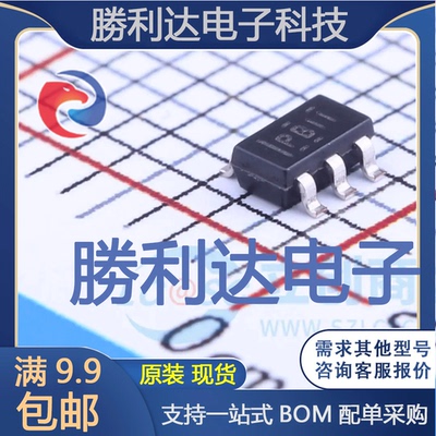 TPS76330DBVR封装SOT-23-5线性稳压器(LDO)全新现货 量大价优