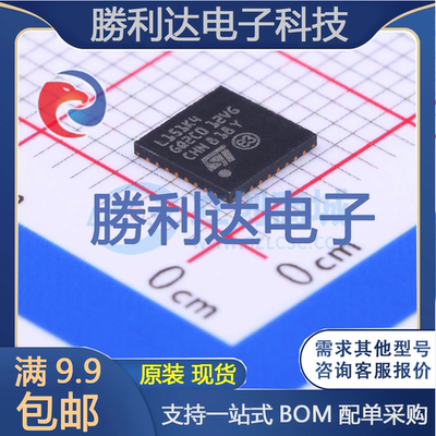 芯片电子元件配单全新原装现货