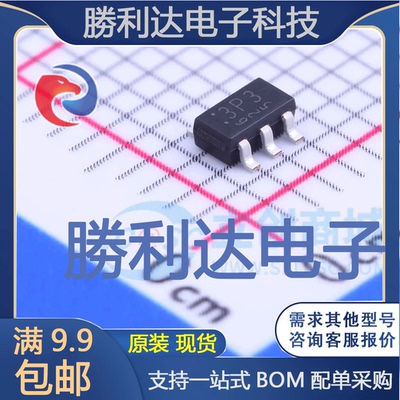 TCR3DF33,LM(CT封装SOT-25线性稳压器(LDO) 全新现货 量大价优