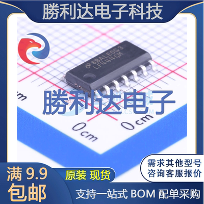 芯片电子元件配单全新原装现货
