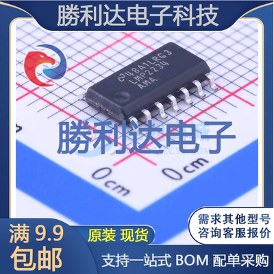 芯片电子元件配单全新原装现货