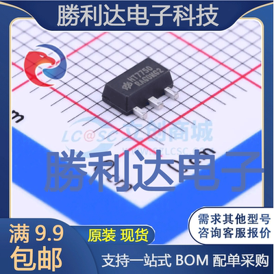 HT7750封装SOT-89(SOT-89-3)DC-DC电源芯片 全新现货 量大价优