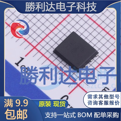 CJAC70N03封装PDFNWB5x6-8L场效应管(MOSFET) 全新现货 量大价优