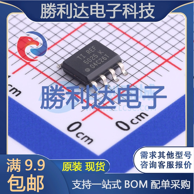 芯片电子元件配单全新原装现货