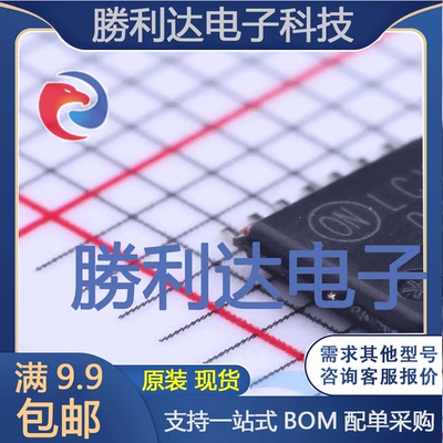 全新原装量大价优集成电路芯片