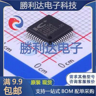 芯片电子元件配单全新原装现货