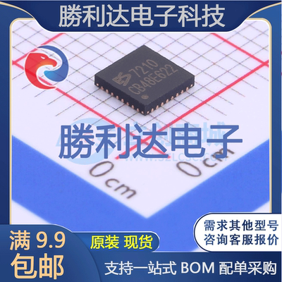 芯片电子元件配单全新原装现货