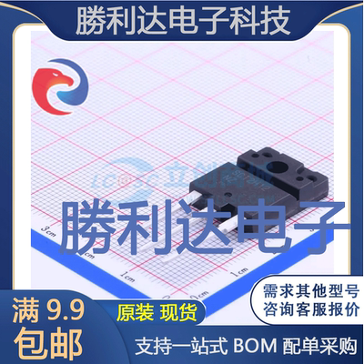 芯片电子元件配单全新原装现货