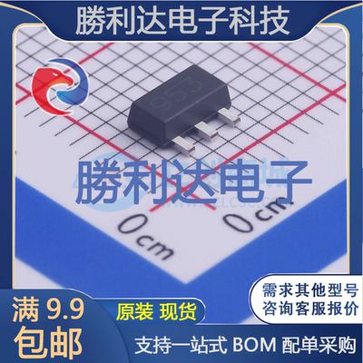 芯片电子元件配单全新原装现货