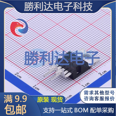 芯片电子元件配单全新原装现货