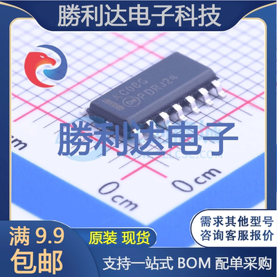 芯片电子元件配单全新原装现货