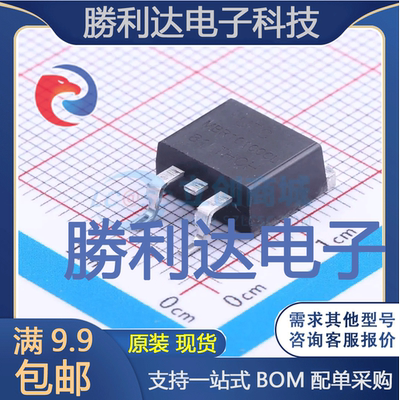 MBR10100CL-TQ2-R封装TO-263-2肖特基二极管 全新现货 量大价优