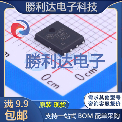 芯片电子元件配单全新原装现货