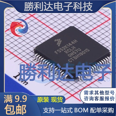 FS32K144HRT0CLHT封装LQFP-64NXP(恩智浦)