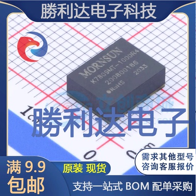 K7809MT-1000R4封装-电源模块全新现货 量大价优