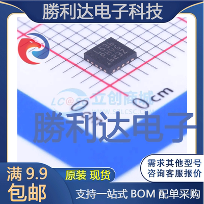 STM8L151F3U6TR封装UFQFPN-20ST(意法半导体)全新现货 量大价优