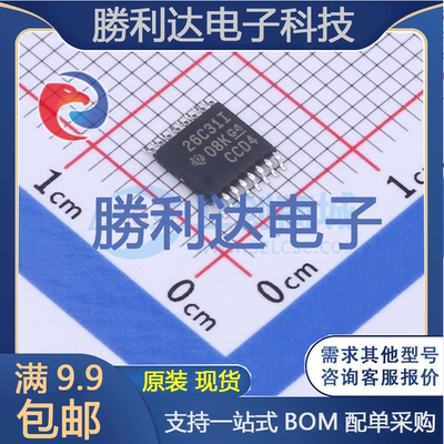 芯片电子元件配单全新原装现货