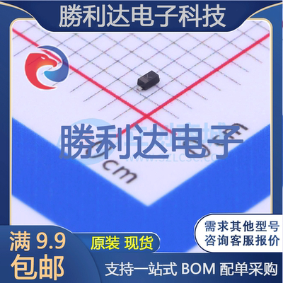 芯片电子元件配单全新原装现货