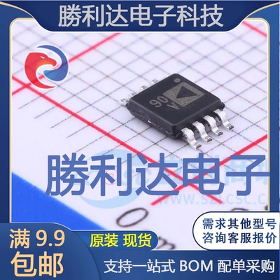 AD8629ARMZ-REEL封装MSOP-8精密运放全新现货 量大价优