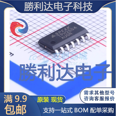 TPH2504-SR封装SOIC-14_150mil运算放大器全新现货 量大价优