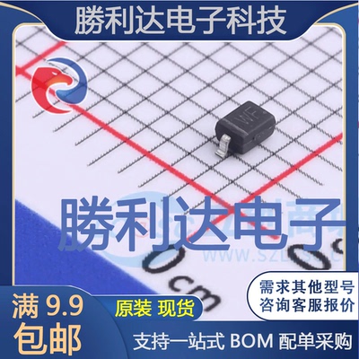 电子BOM配单原装现货量大价优
