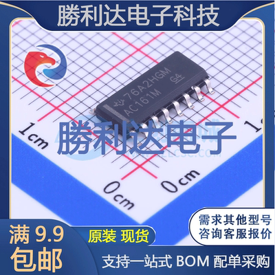 芯片电子元件配单全新原装现货