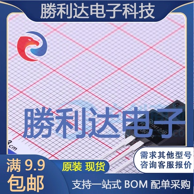 芯片电子元件配单全新原装现货