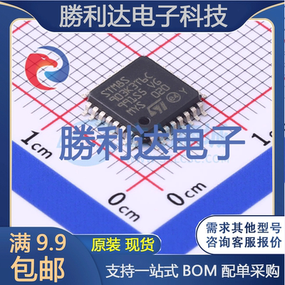 芯片电子元件配单全新原装现货