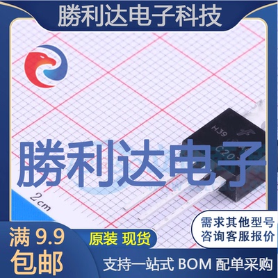 芯片电子元件配单全新原装现货