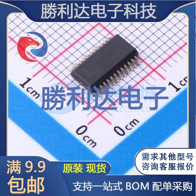 芯片电子元件配单全新原装现货