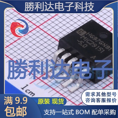 芯片电子元件配单全新原装现货
