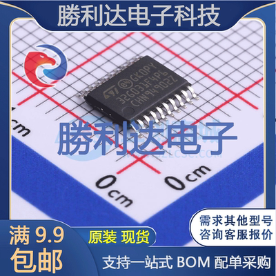 芯片电子元件配单全新原装现货