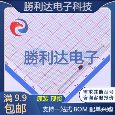 芯片电子元件配单全新原装现货