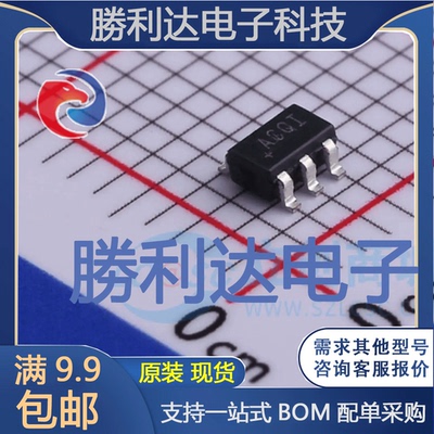 芯片电子元件配单全新原装现货