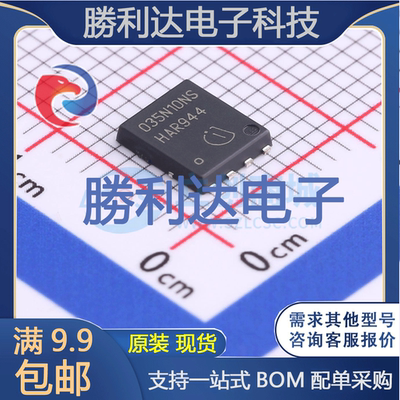 芯片电子元件配单全新原装现货