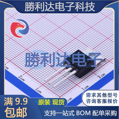 芯片电子元件配单全新原装现货