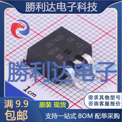 芯片电子元件配单全新原装现货