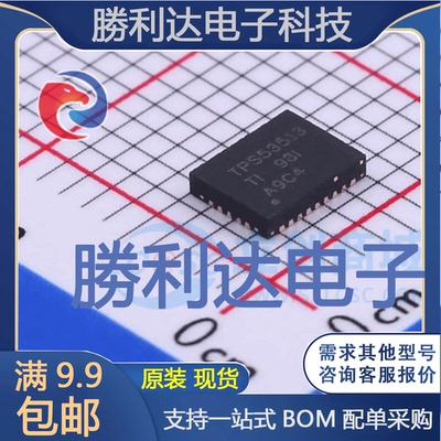 TPS53513RVER封装VQFN-28DC-DC电源芯片全新现货 量大价优