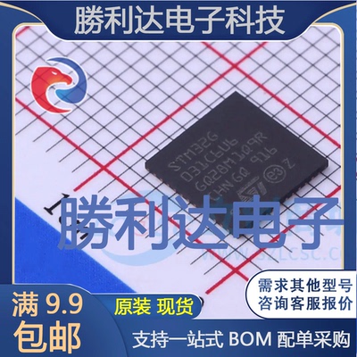 芯片电子元件配单全新原装现货