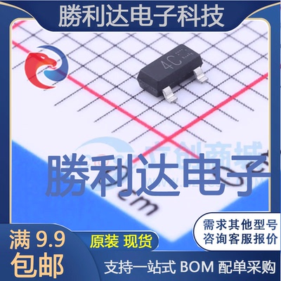 BAS40-06HMFHT116封装SOT-23-3肖特基二极管 全新现货 10PCS
