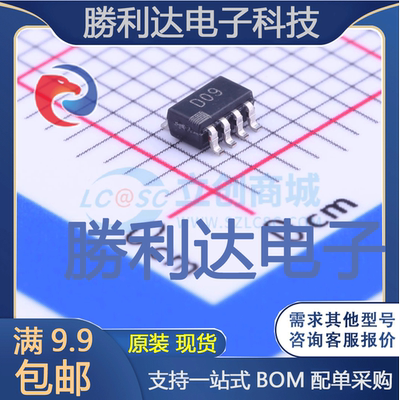 芯片电子元件配单全新原装现货