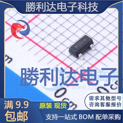 MMBD352LT1G封装SOT-23通用二极管 全新现货 量大价优