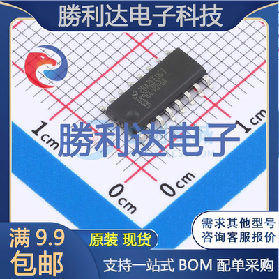 芯片电子元件配单全新原装现货