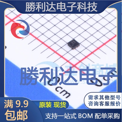 全新原装量大价优集成电路芯片
