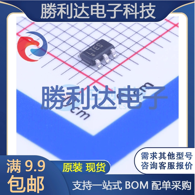 芯片电子元件配单全新原装现货