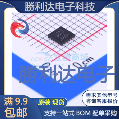 STM8L101F3U6ATR封装UFQFPN-20ST(意法半导体)全新现货 量大价优