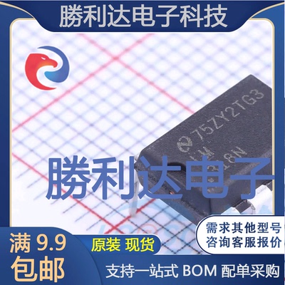 全新原装量大价优集成电路芯片