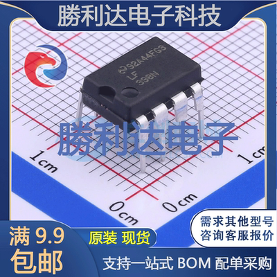 芯片电子元件配单全新原装现货