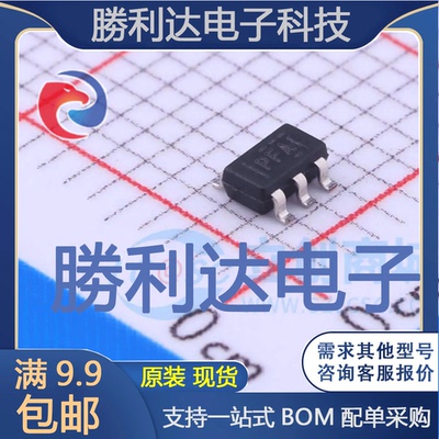 芯片电子元件配单全新原装现货