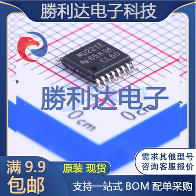 芯片电子元件配单全新原装现货